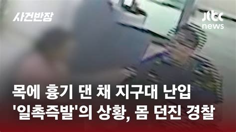 Jtbc Youtube