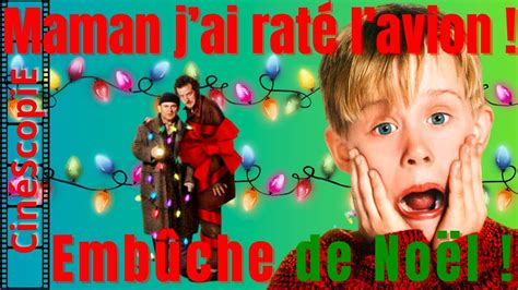 MAMAN J AI RATÉ L AVION LA COMÉDIE CULTE DE NOËL PAR EXCELLENCE