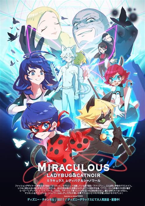 Pin By Shymer On Miraculouse Lady Bug Miraculous Ladybug 37632 The