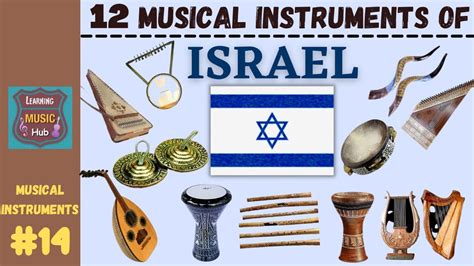 12 MUSICAL INSTRUMENTS OF ISRAEL LESSON 14 LEARNING MUSIC HUB