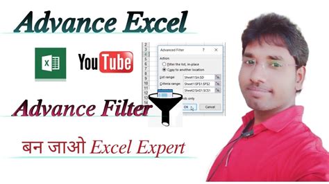 Sagar Eduworld Advance Filter Advance Excel Advance Filter Ka Use