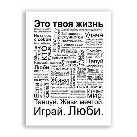 Много Цитат На Одной Картинке Foto onlain Ru