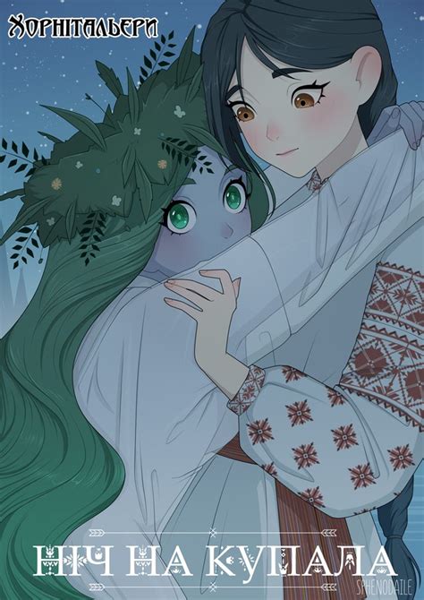 Mermaid Mermaid Luscious Hentai Manga And Porn