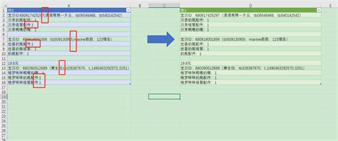 Power Query List Accumulate