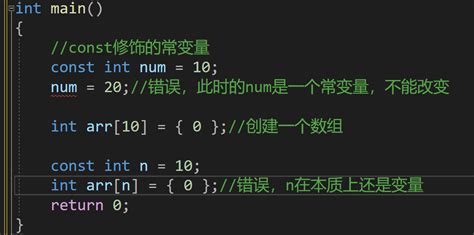 【c语言】常量及字符串 c语言字符串常量 csdn博客
