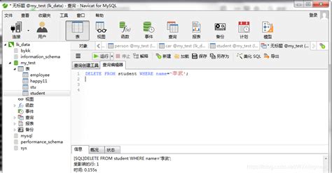 mysql学习心得 mysql dml学习 学习dml之后的心得体会 柠檬酸呀的博客 csdn博客