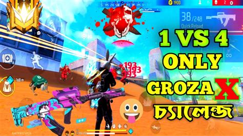 Solo Vs Squad Only Groza X Over Power GameplayGroza X এর বরতমন