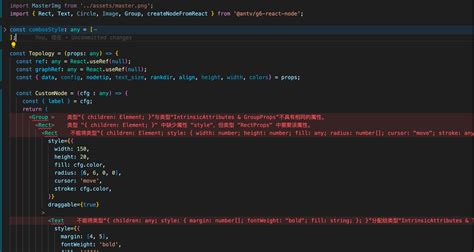使用g6 react node ts中报错 · issue 3919 · antvis g6 · github