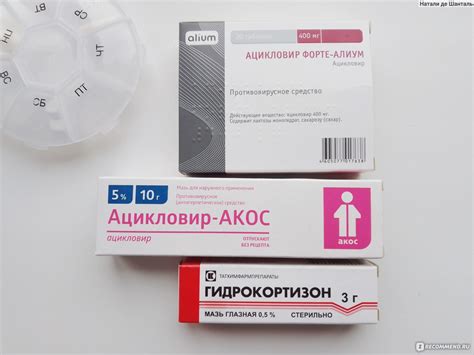 Мазь ОАО Татхимфармпрепараты Гидрокортизон глазная 0 5 3г Мазь