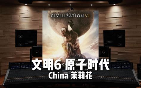 黒皇帝 feat AKA Le Porteur d Ombre Orzmic 鸿皓雪 Ха 哔哩哔哩视频