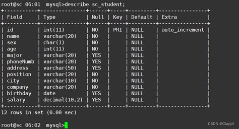 mysql mysql的建表建库 mysql 建库 csdn博客