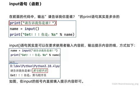 Python之字面量、注释、变量、数据类型、数据类型转换、标识符、运算符、字符串的三种定义方式、字符串的拼接、字符串的格式化、字符串格式化的精度控制、字符串格式化的方式、对表达式进行格式化