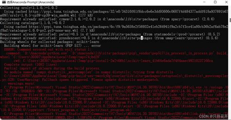 pycaret 安装报错 error command errored out with exit status 1 command ‘d anaconda python exe
