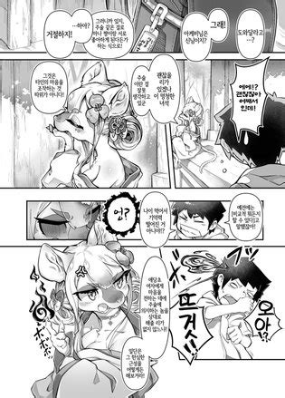 돌아오는 길에 아케비사마 Luscious Hentai Manga Porn