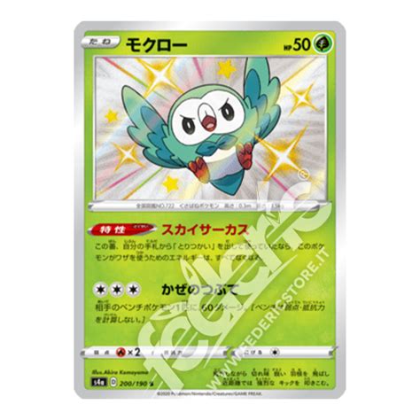 200 190 Rowlet Shiny Star JP MINT Federicstore