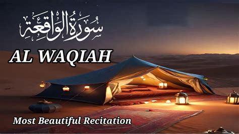 Surah Al Waqia Surat Waqia with urdu translation سورة الواقعہ