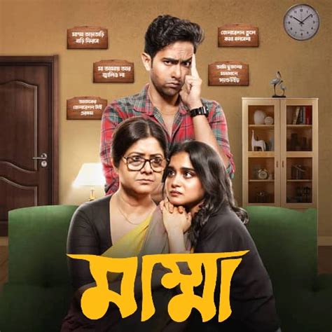 Sheru Bhai 2023 S01E01 720p HDRip MoodX Hindi Web Series 250MB
