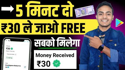 New Earning App Mobile Se Paisa Kaise Kamaye Paisa Kamane Wala App
