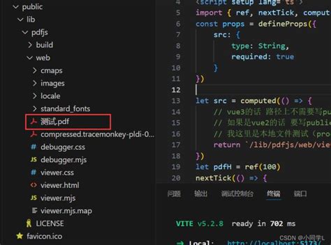 vue3使用pdf js来预览文件的操作步骤 本地文件测试 vue js 脚本之家