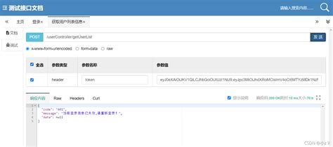 【七】springboot整合redis（超详细） spring boot redis csdn博客