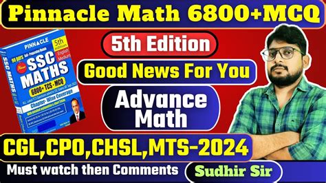 Pinnacle Math 6800 5th Edition Book Advance Math Topic Video