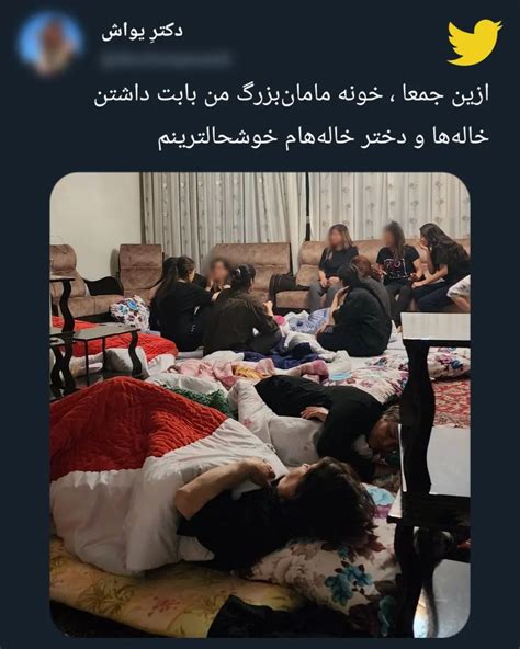 Digitweetinstagram On Pinno دلم واسه این دورهمی ها تنگ شده🥲