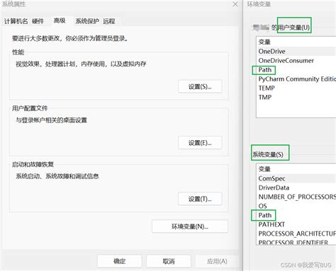 python：pyinstaller安装及使用 pyinstaller添加到环境变量 csdn博客