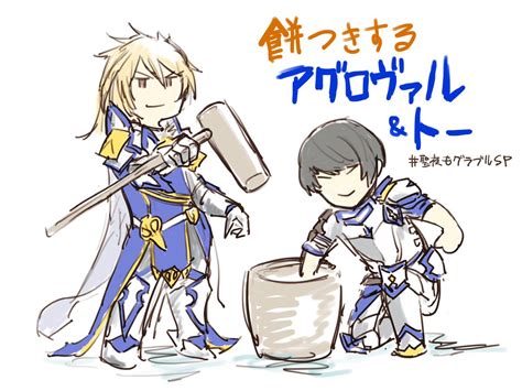 Granblue En Unofficial On Twitter Rt Hiyopi
