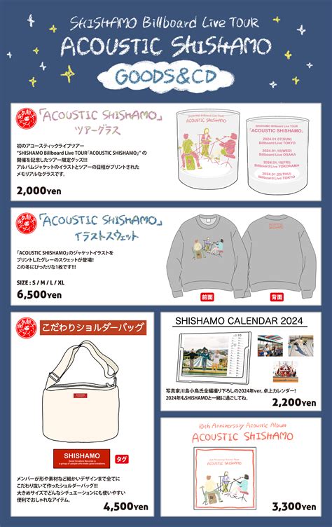 Shishamo Billboard Live Touracoustic Shishamo Goods