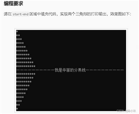 educoder 头歌java实训——java入门：循环结构进阶 头歌java入门循环结构进阶答案 csdn博客