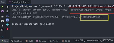 java之serializable接口实现序列化和反序列化实例以及部分序列化的四种方法 serializable转string csdn博客