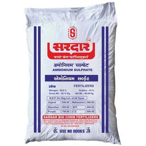 Ammonium Sulphate At Best Price In Ahmedabad By Sardar Bio Chem