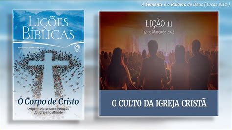 Lição 11 O Culto da Igreja Cristã EBD CPAD 2024 1º Trimestre YouTube