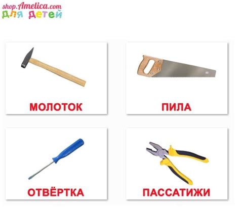 Строительные Инструменты Картинки Для Детей Дошкольников Telegraph