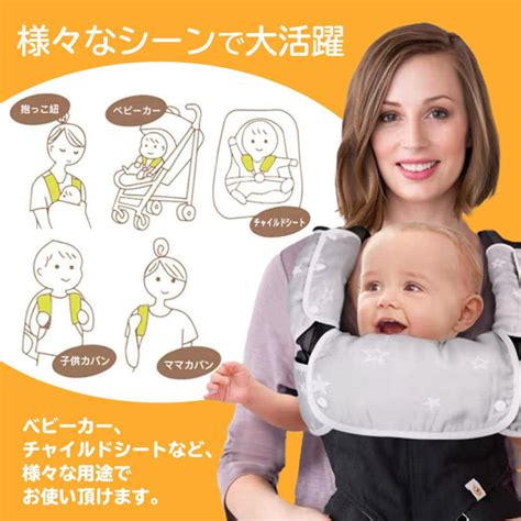 抱っこ紐 よだれカバー ベビービョルン や エルゴ の抱っこ紐にも対応 ガーゼ 綿100 胸当て付き よだれパット リバーシブル 着脱 簡単