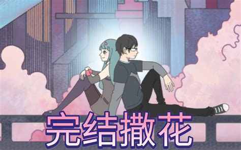 我的反乌托邦机械女友恋爱slg里面的模组
