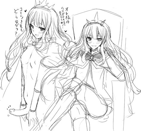 NLSHLYUKL Page 253 IMHentai