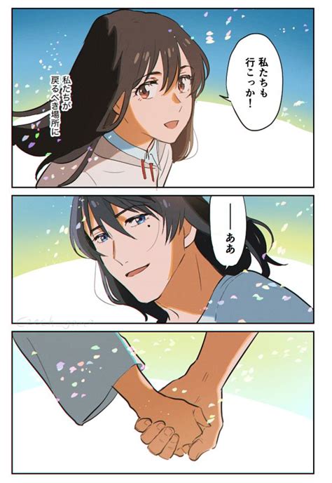 Suzume No Tojimari Image By Czech Gana 4027249 Zerochan Anime Image