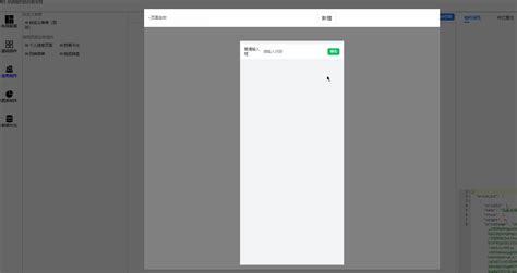 rtvue lowcode：一款基于uniapp框架和uview组件库的开源低代码开发平台 csdn博客