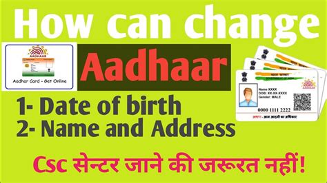 How Can Change Aadhaar Date Of Birth In Home Aadhar Card Me Date Of