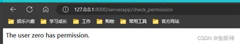 django学习笔记 默认的用户认证系统（auth） 如何使用codename设置登陆权限 csdn csdn博客