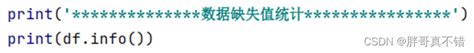 python实现de差分进化算法优化支持向量机分类模型 svc算法 项目实战 csdn博客
