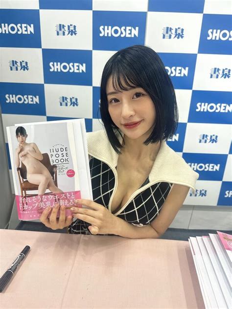 Premium Nude Pose Book Av