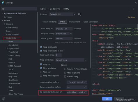 webstrom html格式缩进 webstorm设置html缩进 csdn博客