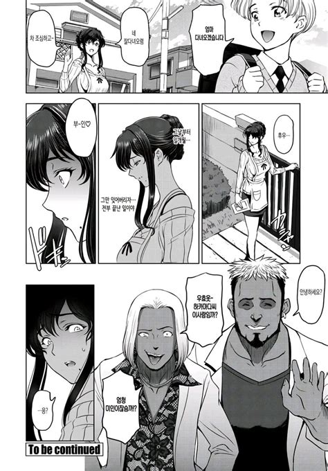 Sena Youtarou Nettori Netorare Ntr