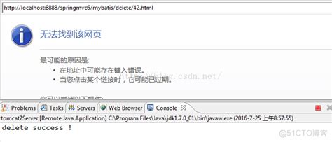 java spring mvc 连接数据库 springmvc连接oracle数据库 mob64ca14163a4f的技术博客 51cto博客