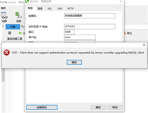 Navicat Mysql Client Does Not Support Authentication Protocol