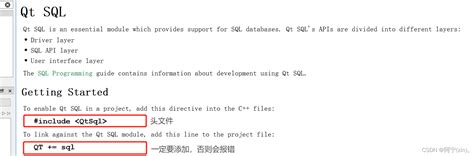 qt连接数据库（sqlite） qt链接sqlite csdn博客