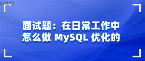 面试题：在日常工作中怎么做 mysql 优化的？ 编程学习网的个人空间 oschina 中文开源技术交流社区