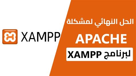 Xampp Error Apache Shutdown Unexpectedly Fix Youtube